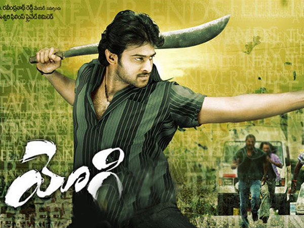 Rebel Star Prabhas - Movies